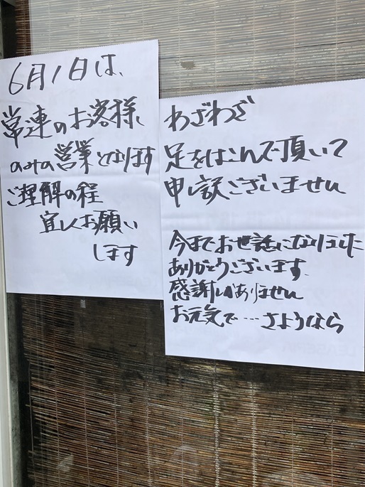 唐辛子亭7 15倍中華麺ハーフ: 日々好々 Vol.2